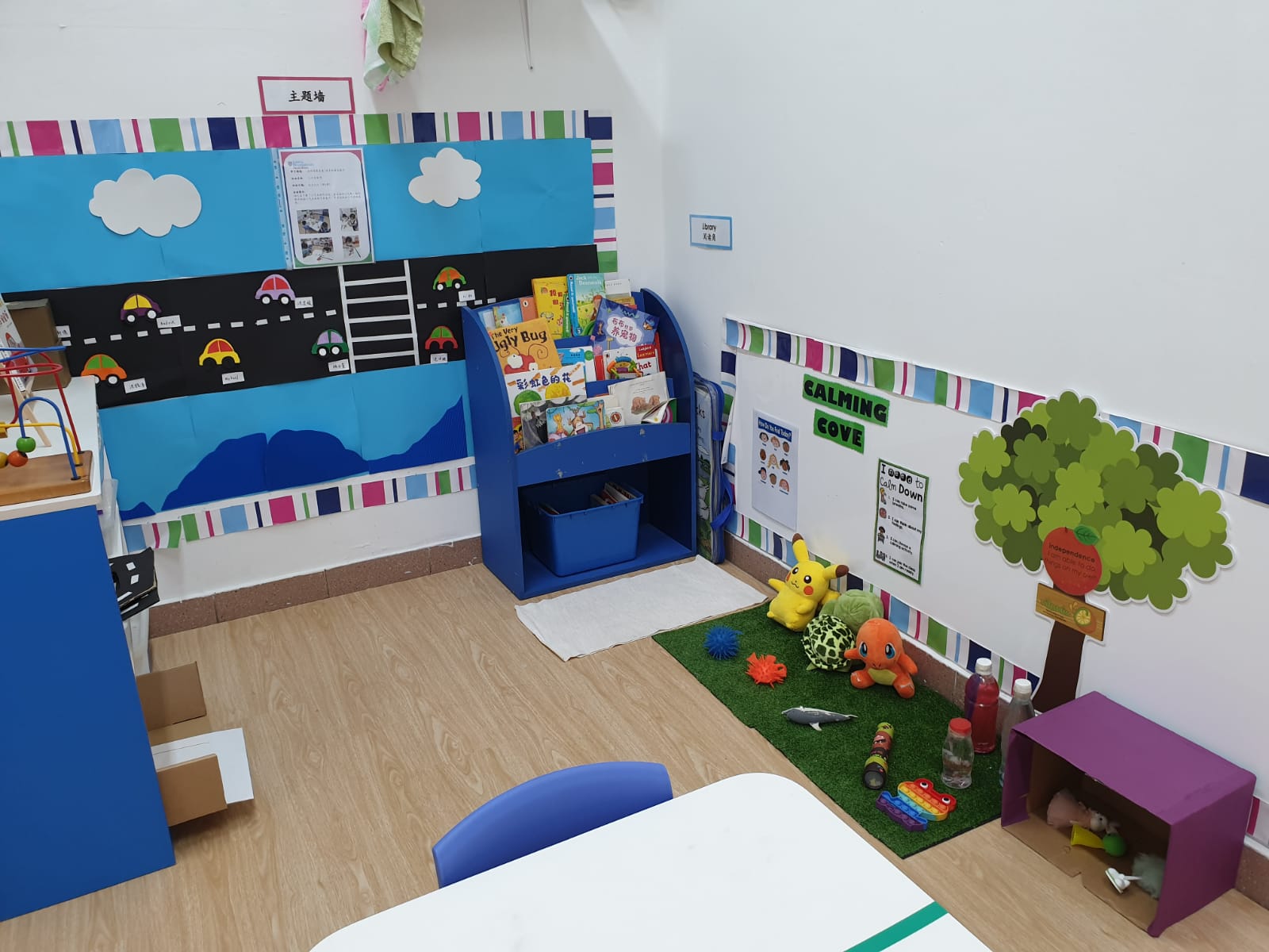 Bukit Purmei Little Footprints Preschool